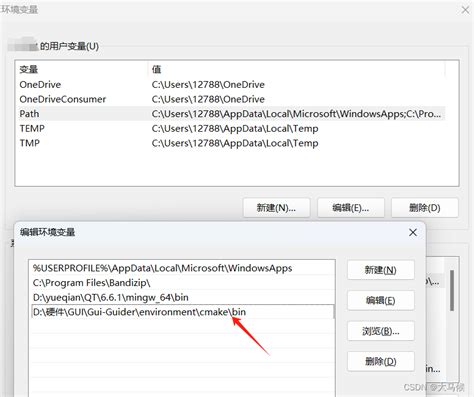 Lvgl使用vscode编译程序的方法lvgl Vscode Csdn博客
