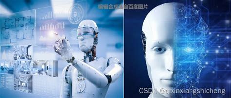 简谈我对人工智能的理解与它的应用发展现状 人工智能理解与运用 csdn博客