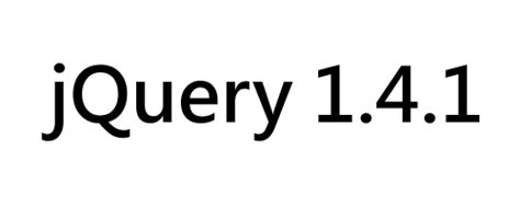 jquery 1 4 的第一個修正版 jquery 1 4 1 男丁格爾 s 脫殼玩