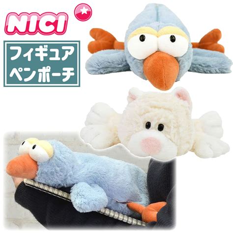 【楽天市場】【34～310エントリーでp10倍】nici ニキ フィギュアペンポーチ Figurine Pouch フィギュアポーチ ペン