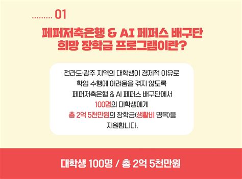 드림스폰