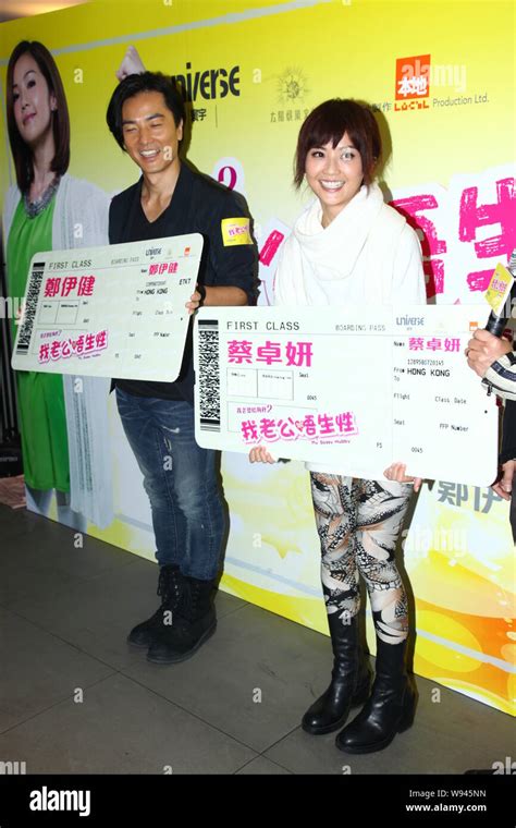 Hong Kong Actress And Singer Charlene Choi Right Actor Cheng Yee Kin