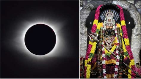 கண் திருஷ்டி விலக அமாவாசை பரிகாரம் Kan Thirusti Neenga In Tamil