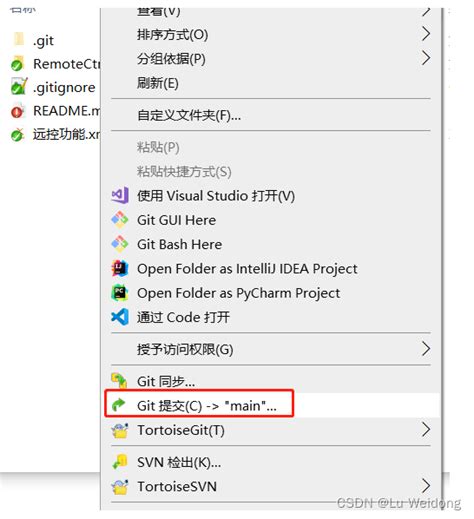 Github新建仓库及本地克隆推送详解github 仓库推送本地 Csdn博客