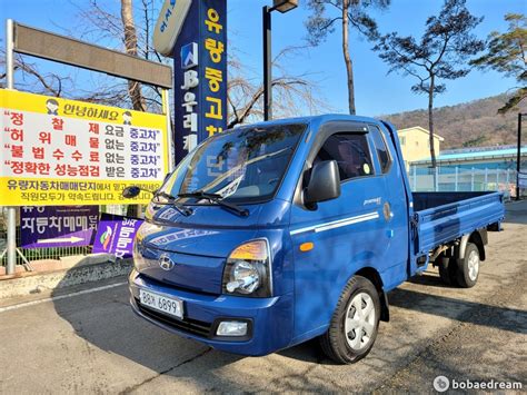 2014 현대 포터2 Crdi 슈퍼캡 초장축 하이 Sup 기본형 중고차 보배드림 사이버매장