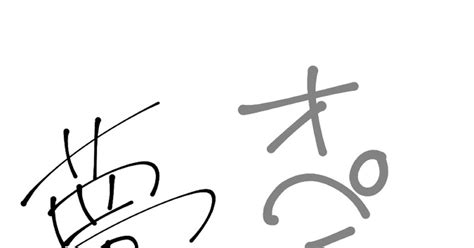 夢漫画 夢詰め こもものイラスト Pixiv