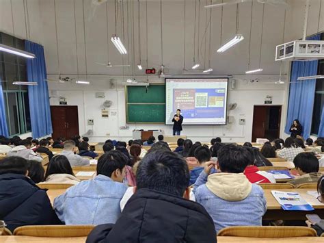 我院组织开展研途有我一路飞翔考研院校选择及复习规划指导讲座 桂林理工大学化学与生物工程学院