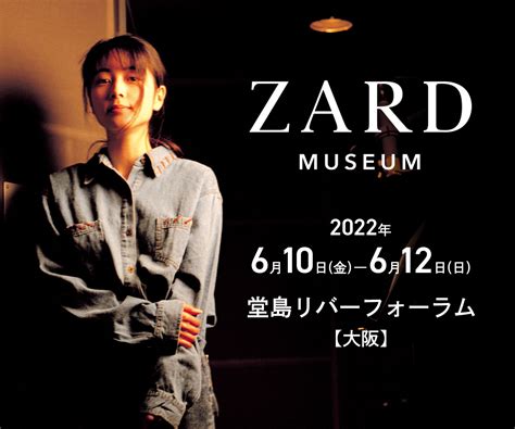 ZARD Official Website WEZARD Net
