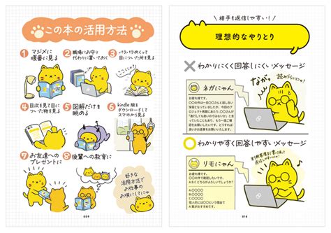 プレスリリース U Note ユーノート 仕事を楽しく、毎日をかっこ良く。