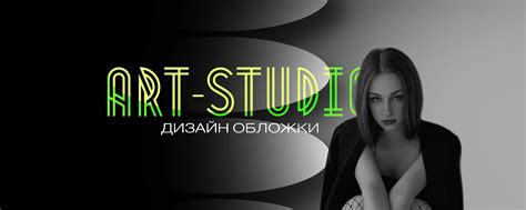 Art Студия обложки постеры портреты Привет 2025 ВКонтакте