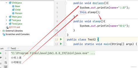 Java中的this关键字java This属性需要放在方法首行吗 Csdn博客 Java中的this关键字java This属性需要放在方法首行吗 Csdn博客