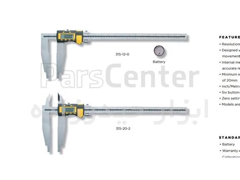 کولیس فک بلند دیجیتال کولیس فک بلند ژاپنی کولیس فک ب