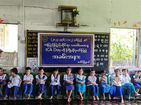 ပေါင်မြို့နယ်၌ ၁၀၂ နှစ်ပြည့် အပြည်ပြည်ဆိုင်ရာသမဝါယမနေ့ကို ကြိုဆိုဂုဏ်ပ