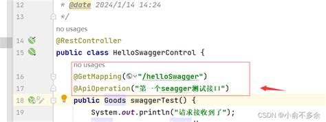 Swagger使用的详细教程 Csdn博客