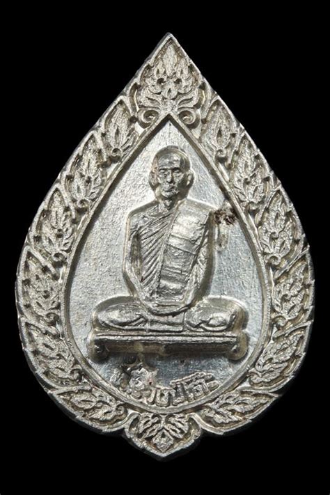 G ประมูลพระเครื่องการันตีพระ คอม