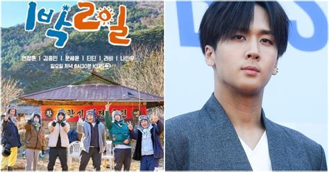 병역 면탈 라비 1박 2일 흔적 지우기다시보기 삭제 Snsfeed 제휴콘텐츠 제공 실시간 핫이슈