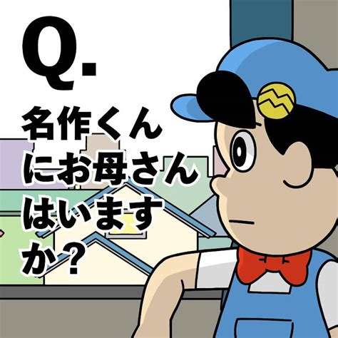 むすび（あはれ！名作くん 公式） On Twitter 「あはれ！名作くん」youtubeチャンネルのメンバーシップでは、ただいま色んな