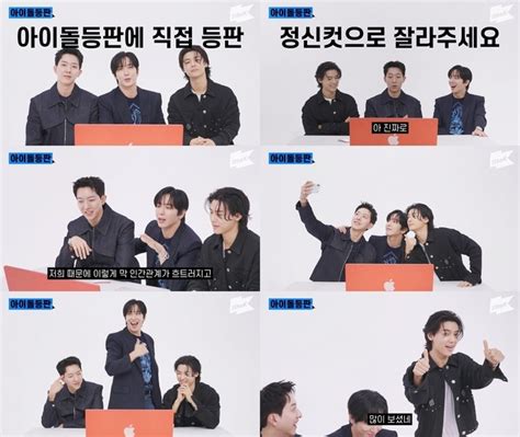 씨엔블루 이정신 단발 굴욕→강민혁 오디션 탈락썰 대방출 “무엇이든 물어보세요” 아이돌등판
