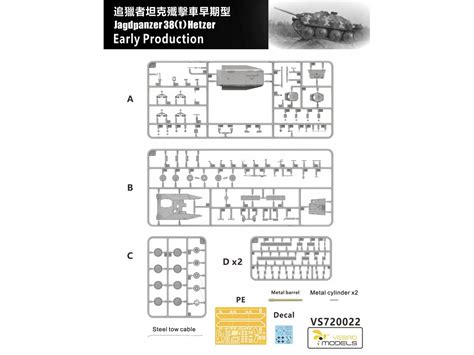 172 38式軽駆逐戦車 ヘッツァー 前期型 Jp