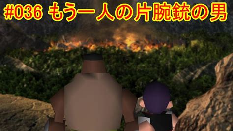 036【ff7ps4リマスター版】【ネタバレあり】通常プレイ：疑われたバレット！もう一人の片腕が銃の男ダインとは！？ Youtube