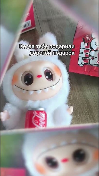 когда тебе подарили дорогой подарок на день рождения мишка Youtube