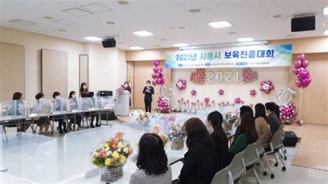 시흥시 정왕본동 스스로 만드는 복지마을 마을복지계획 선포식 연합뉴스