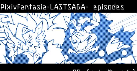 Pixivファンタジアls 【pfls】モーンガータへ行く【インターバル】 餡野まんたろのマンガ 旅団【猪風堂々】 【遊撃傭兵団