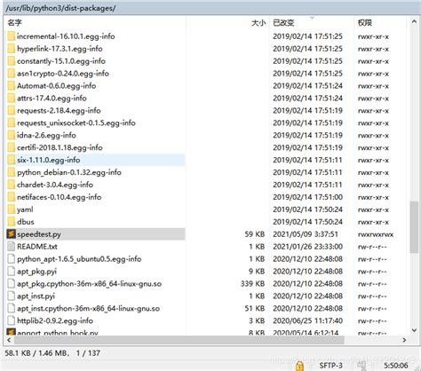【服务器管理】ubuntu上安装使用speedtest cli工具进行网络测速及其报错解决 ubuntu22 04搭建测速服务器 csdn博客