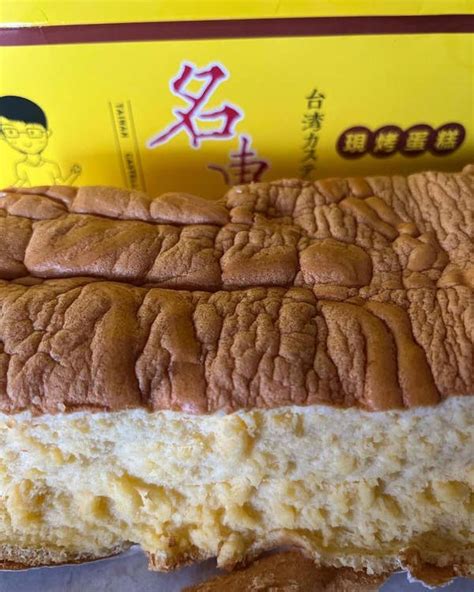 Furukawa Makotoさんの口コミ （ランチ）：台湾カステラ専門店 名東 キラリナ京王吉祥寺店 Retty 日本最大級の実名型