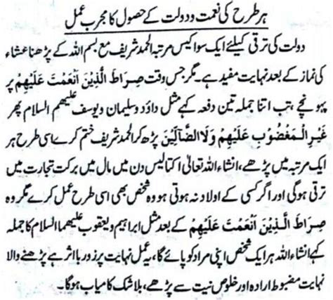 Pin By ہاجرہ🦋 On Islamic ♥️ Quran Quotes Inspirational Quran Quotes