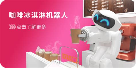 智慧医院服务机器人解决方案，塔米智能