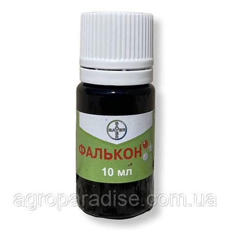 Фунгицид Фалькон 10мл Bayer (ID#1858679992), цена: 30 ₴, купить на Prom.ua
