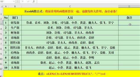 将最常用的函数嵌套在一起，也能发挥大作用，办公必备！ 知乎