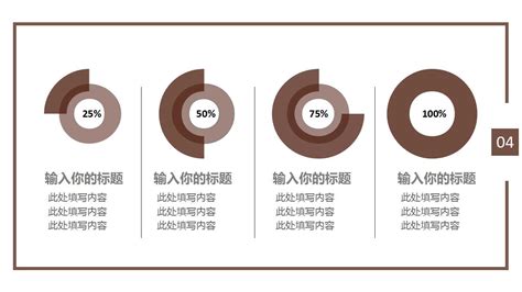 室内设计案例分析ppt模板下载 Ppt家园