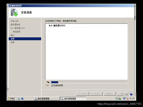Windows Server 2008 Ftp站点的搭建以及ftp命令访问ftp站点rev Sail Voyage的博客 Csdn博客