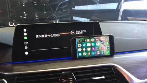 Carplay Carplay