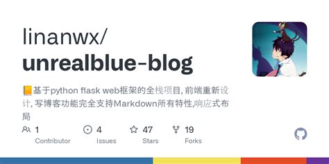 Github Linanwxunrealblue Blog 📒基于python Flask Web框架的全栈项目 前端重新设计 写博客功能完全支持markdown所有特性响应式布局