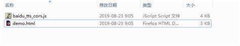 对接百度api之语音合成百度语音合成方法中per有什么功能 Csdn博客