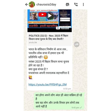 Tamboli Chaurasia समाज एकता मंच Tambolichaurasiapeople E