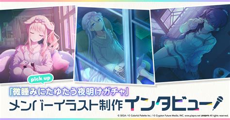 株式会社colorful Palette（カラフルパレット） Cpincofficial Twitter