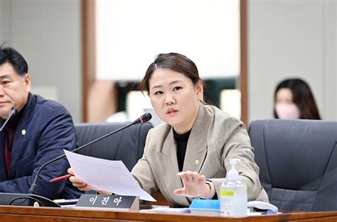 파주시대 이진아 시의원 ‘파주시 갈등유발 예상시설 사전고지 조례안 대표발의