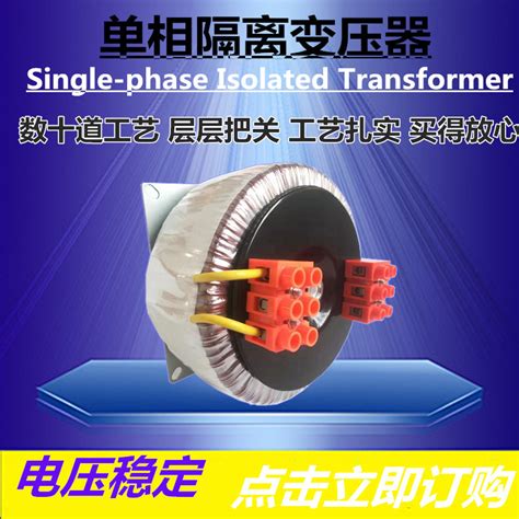 Bk单相隔离控制机床变压器380变220转110v60v50v24伏300va500瓦36虎窝淘
