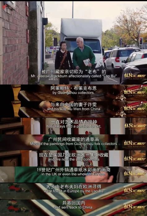 校友动态 丝绸之路名片通草画 西安邮电大学校友总会