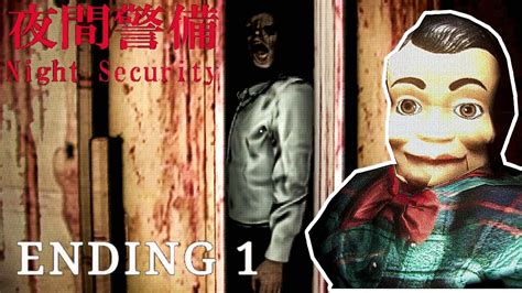 This Game Made Me Go Insane Night Security Chillas Art 夜間警備 Youtube