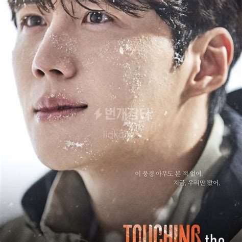 Musicaltheater 김선호연극김선호연극 On Bunjang With Safe Global Shipping