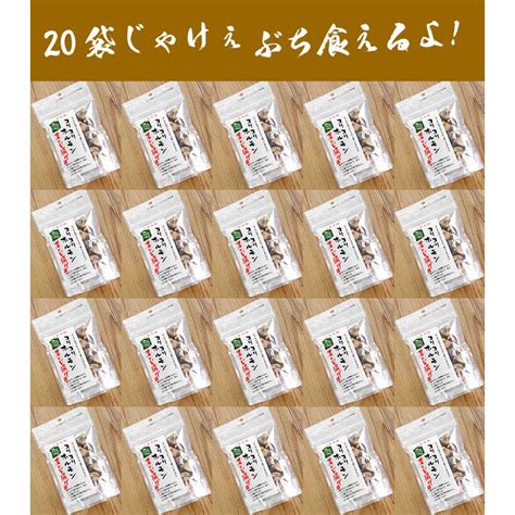 せんじ揚げ 20袋セット 広島名物 60g 植田商店 ウエダ お買い得 ホルモン揚げ コリコリ つまみ ビール 花見せんじ揚げ60g20袋