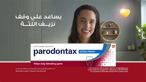 Rational Advertising Examples