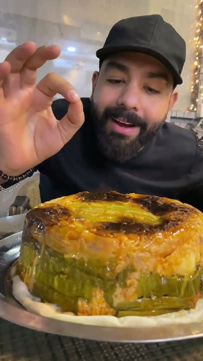 دولمه عراقيه حامضه 😍 Youtube