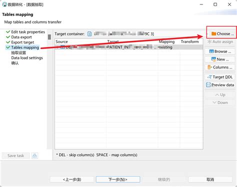 DBeaver 导入导出数据 iullor 博客园