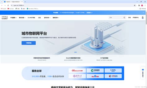 Stm32＋esp8266＋onenet物联网云平台stm32onenet物联网平台 Csdn博客
